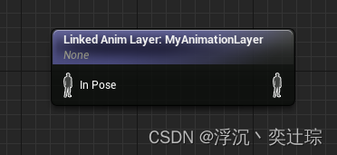 UE高级运动系统（ALSv4）解构（02）进阶知识_ue als-CSDN博客