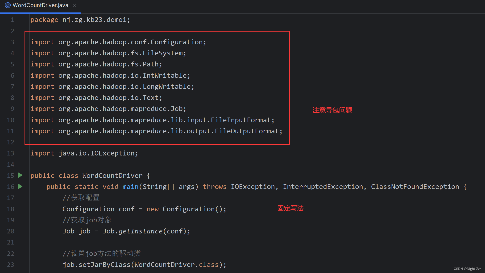 Hadoop——MapReduce下的WordCount案例_hadoop3.3.6运行自带的wordcount-CSDN博客