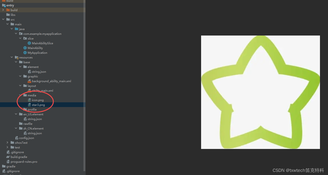 16.鸿蒙HarmonyOS App(JAVA)滑块组件Slider与评级组件Rating_鸿蒙 java rating-CSDN博客