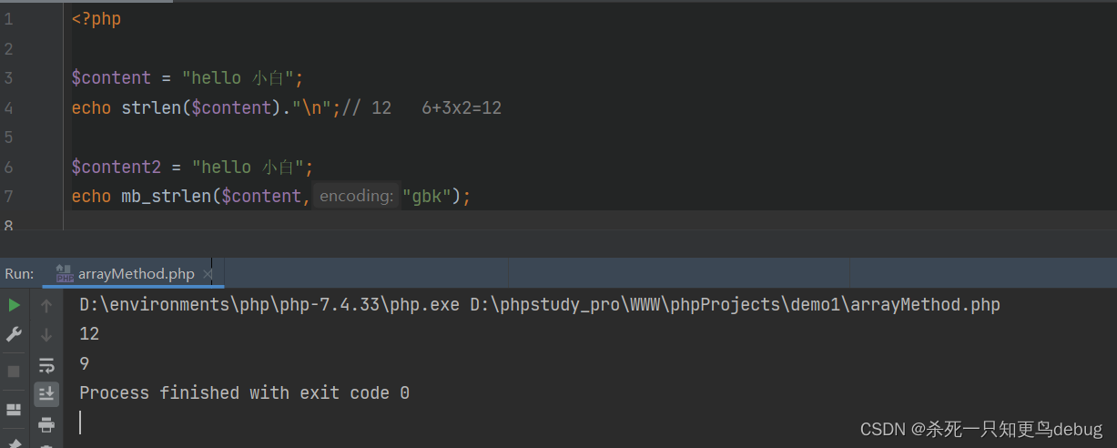 php常见问题，php.ini文件不存在或者找不到，mb_strlen()函数未定义系列问题，dll模块找不到的解决_没有php.ini文件-CSDN博客