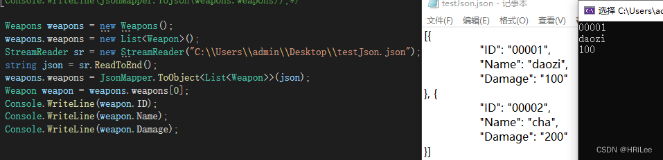 C#LitJSON库JSON操作详解,-CSDN博客