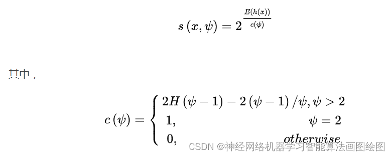 基于matlab编程的孤立森林异常数据检测(代码完整,数据齐全)matlab神经网络机器学习智能算法画图绘图 开放原子开发者工作坊