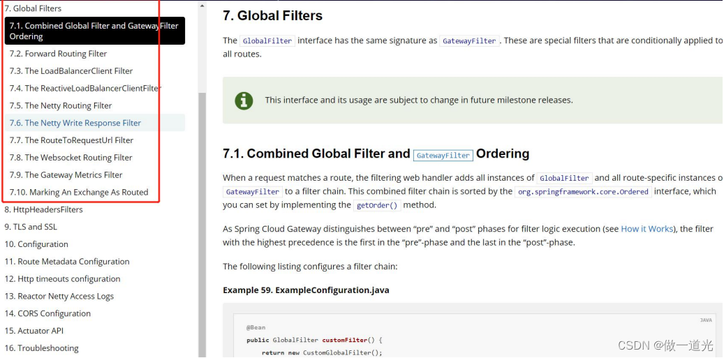25.gateway的Filter 过滤器工厂（springcloud）_gateway过滤器工厂-CSDN博客
