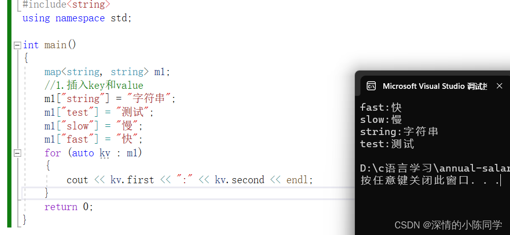 C++ —— map 和 multimap_map和multimap-CSDN博客
