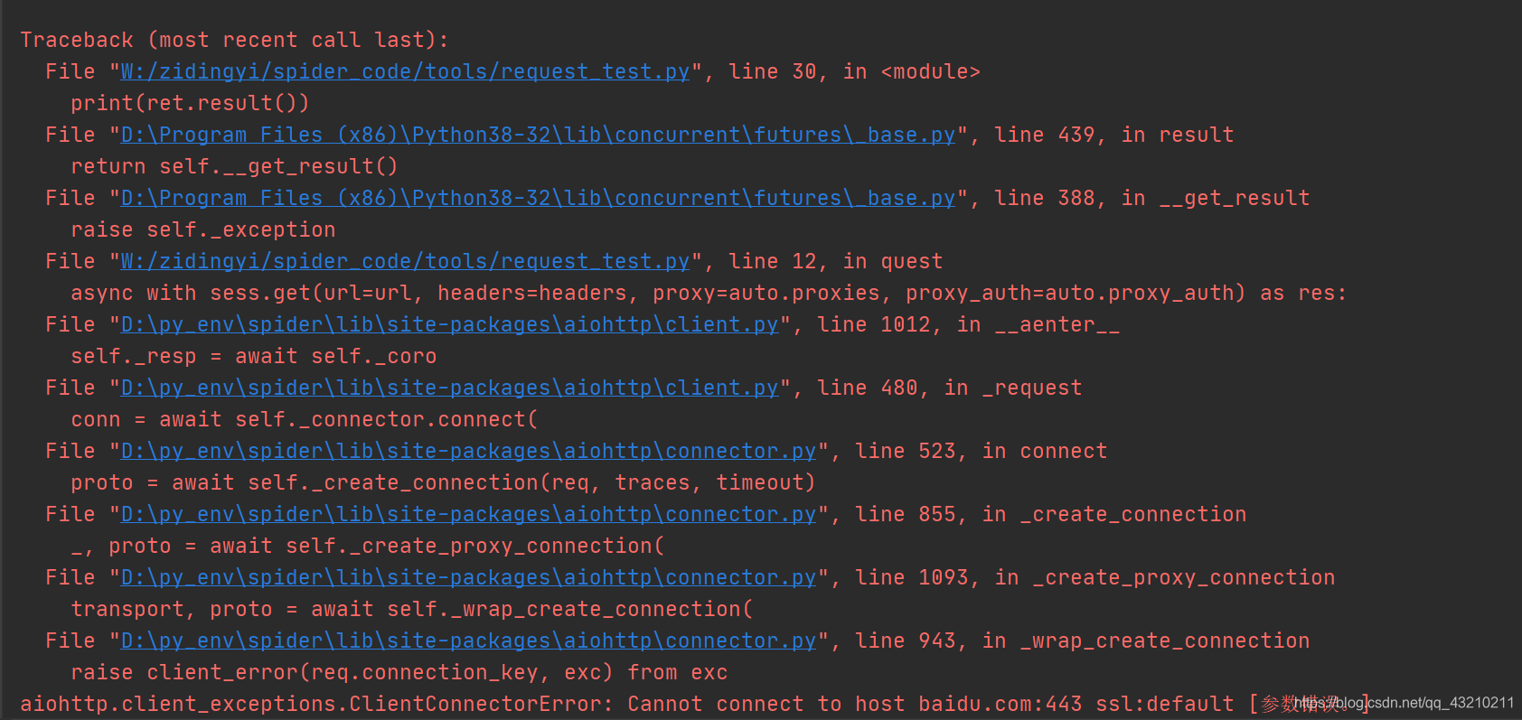 aiohttp使用代理ip访问https网站报错的问题_proxy=auto.proxies-CSDN博客
