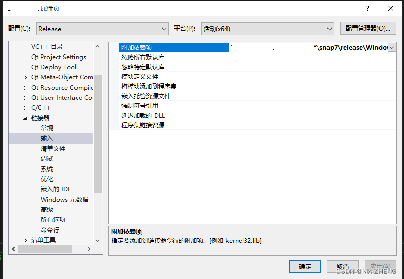 C++[QT] 环境下使用Snap7与PLC通讯_ts7client-CSDN博客