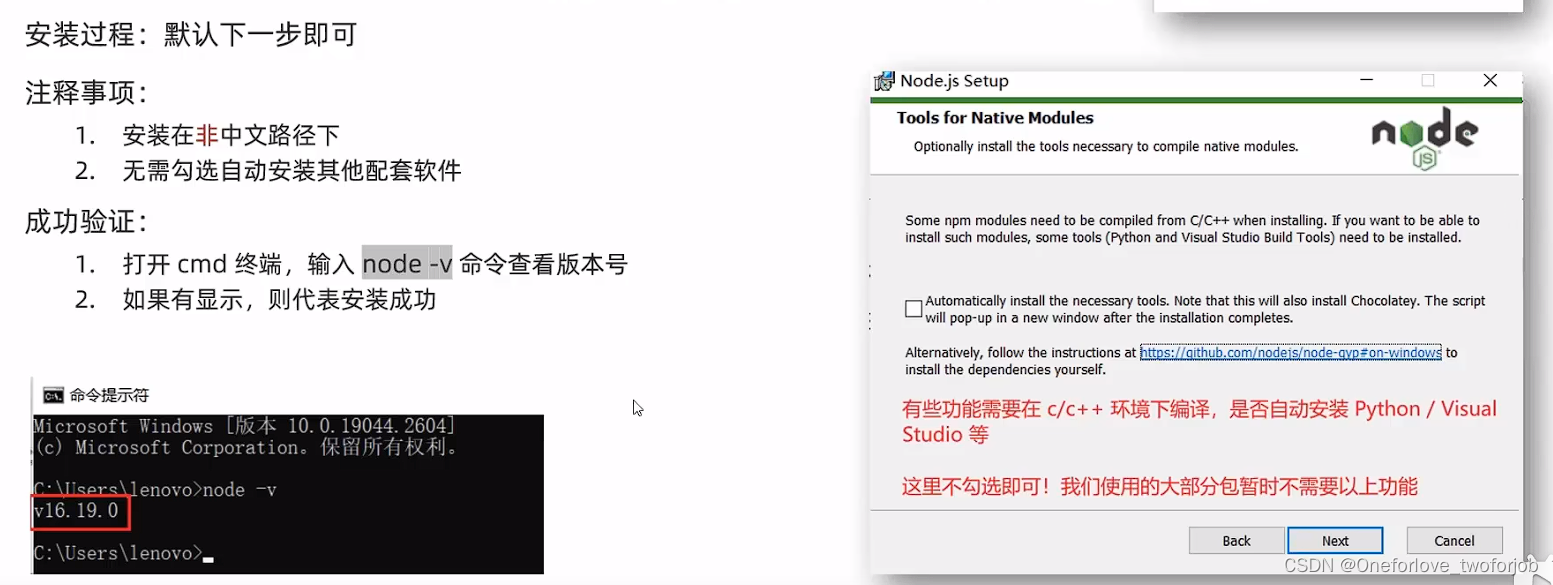 Node.js与Webpack笔记（一）_webpack node版本-CSDN博客