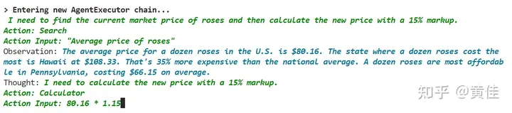 10｜代理（中）：AgentExecutor究竟是怎样驱动模型和工具完成任务的？-CSDN博客