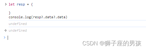 08、关于语法：resp?.data?.data 的含义与实际操作中可能遇到的问题_前端res.data如何加条件-CSDN博客