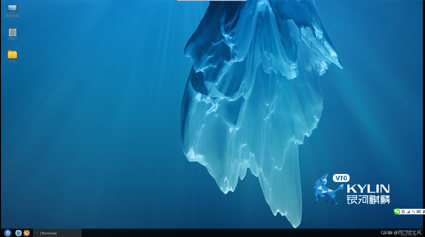 KylinServerV10上配置VNC服务并使用_kylin vnc-CSDN博客