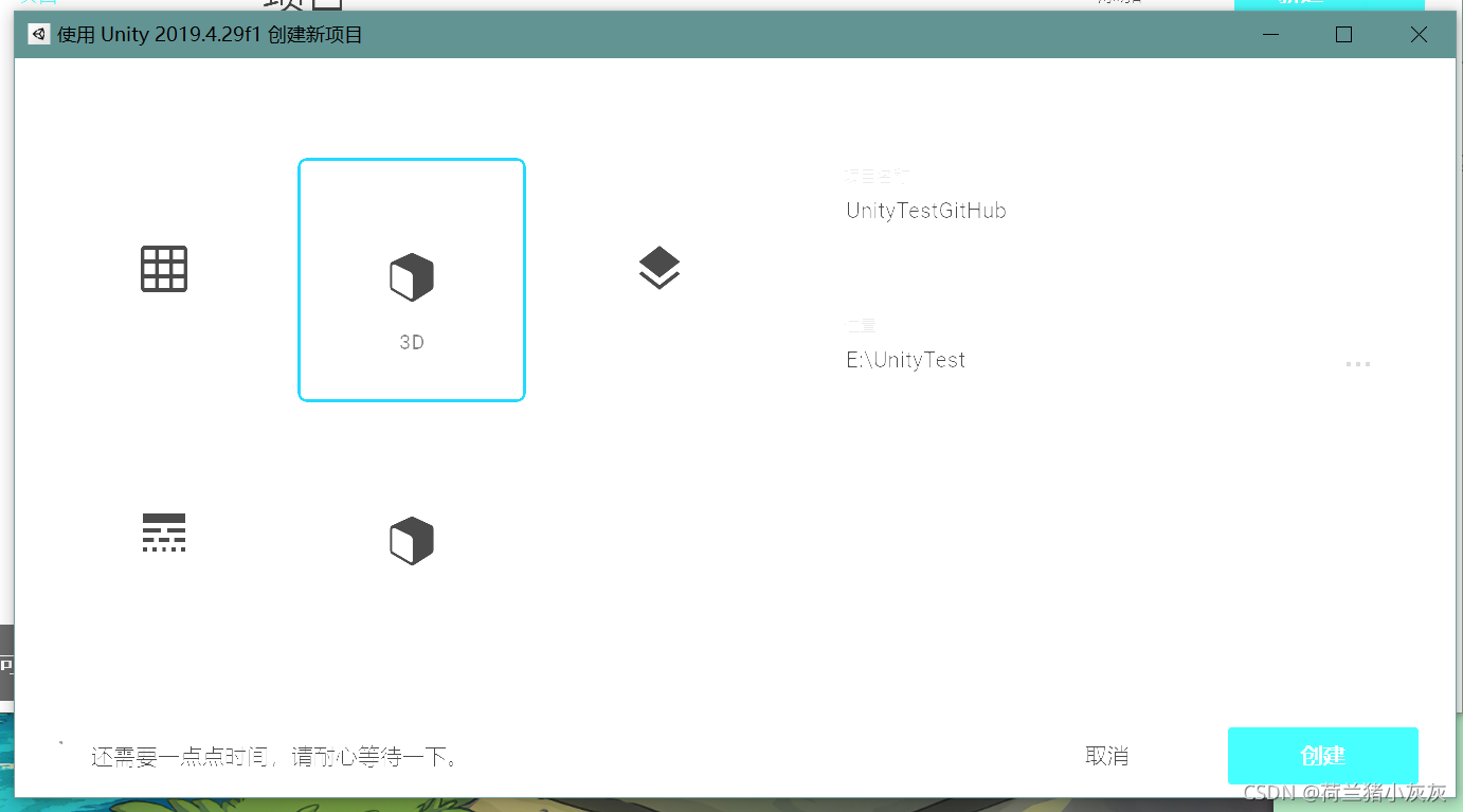 将Unity工程放到Github上进行版本管理_gerrit可以放unity工程吗-CSDN博客