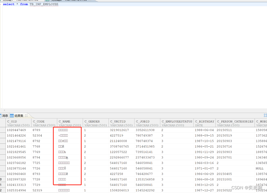 oracle的dat文件使用达梦快速装载导入_达梦数据库入库dat文件-CSDN博客