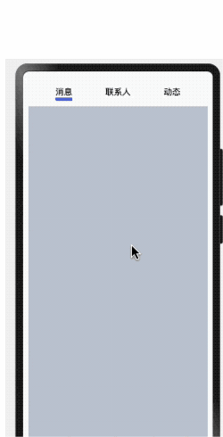 HarmonyOS ArkUI容器类组件-Tabs组件（Tabs、TabContent）_barposition-CSDN博客