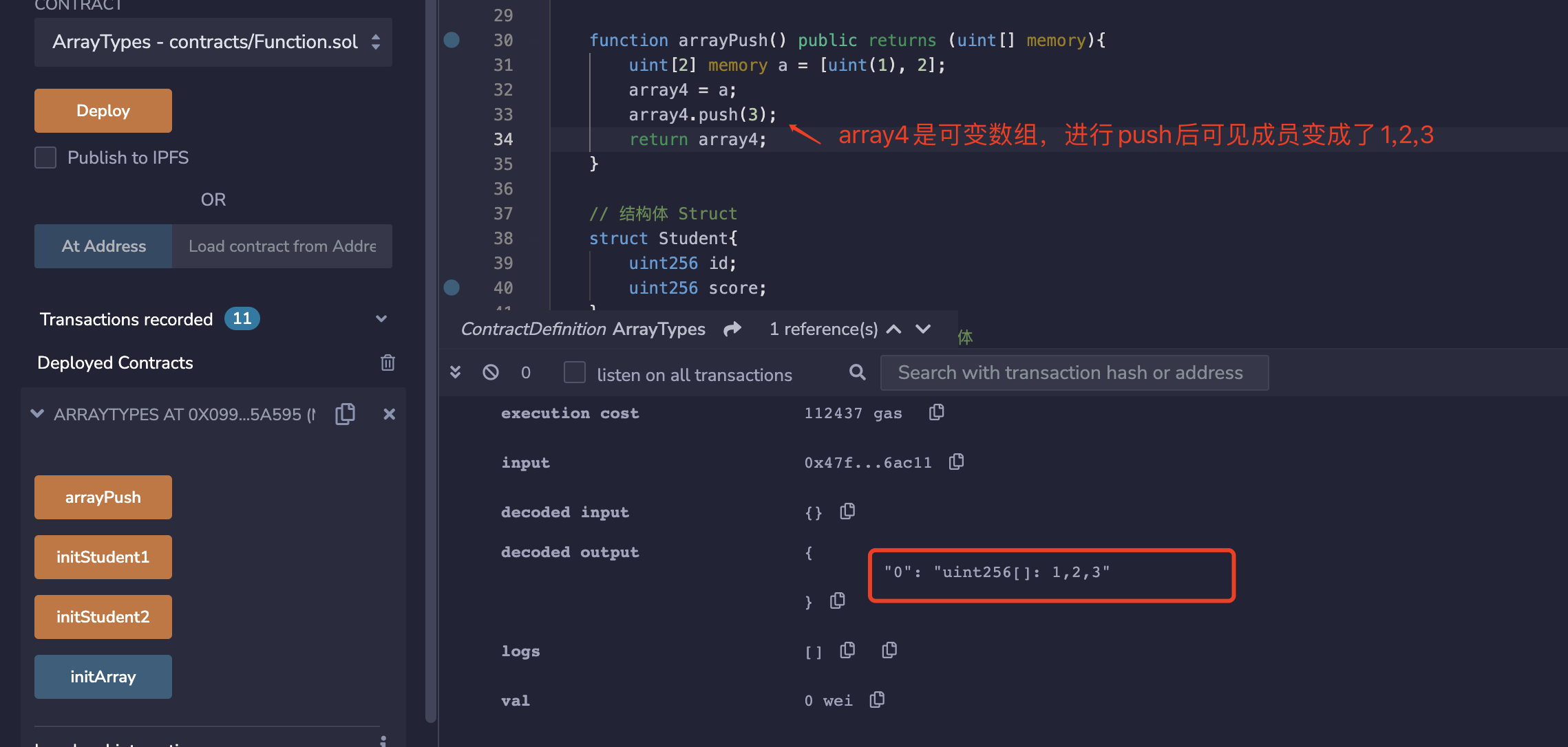 Solidity语言基础 一、类型_solidity enum-CSDN博客
