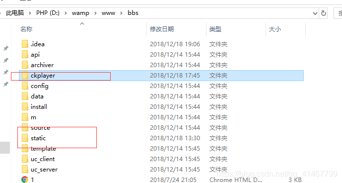 Discuz Ckplayer视频 Ckplay如何嵌入到discuz3 5网站的详细教程 Csdn博客