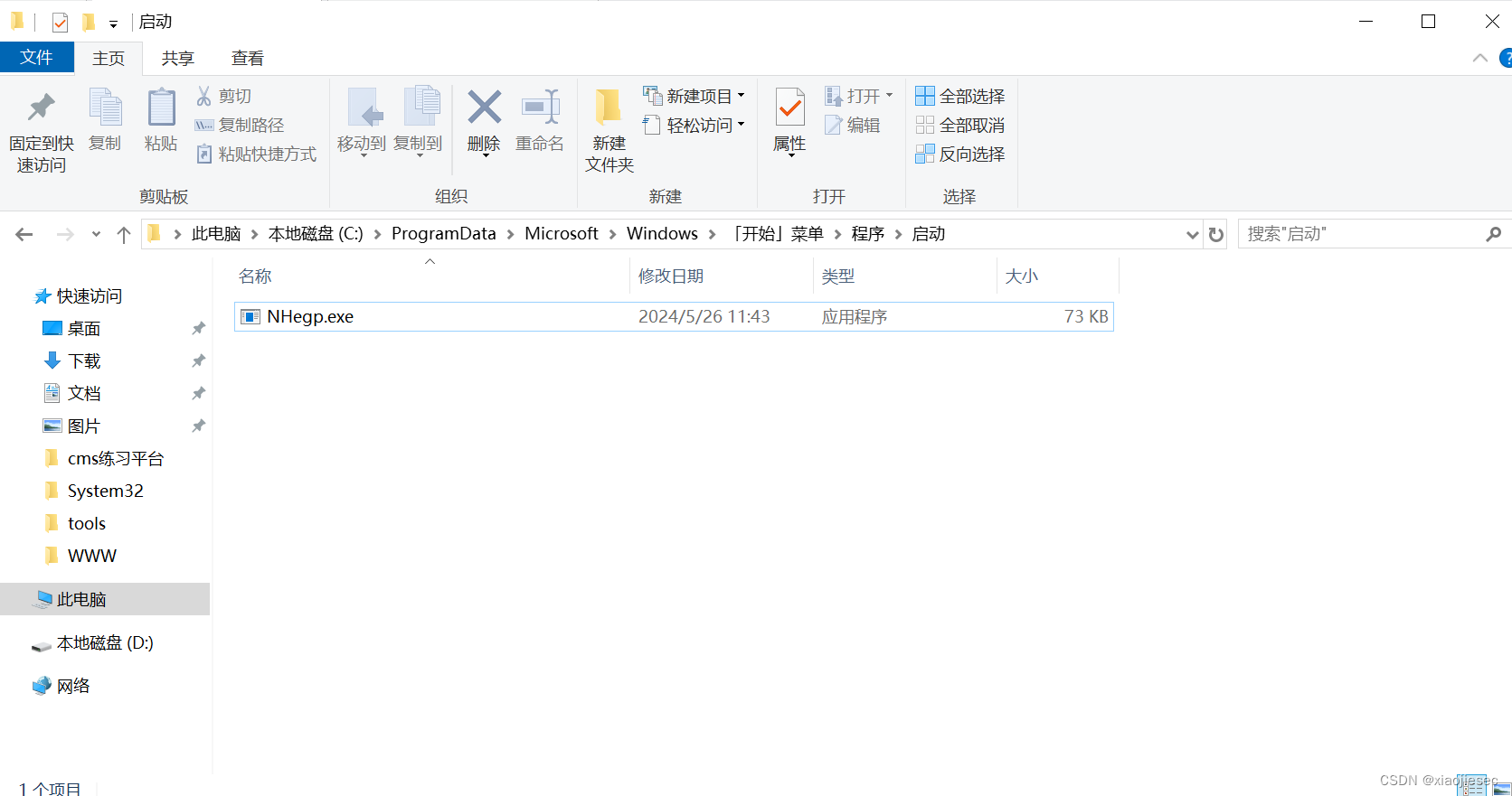第99天：权限提升-数据库提权&口令获取&MYSQL&MSSQL&Oracle&MSF_天程天bccff9-CSDN博客
