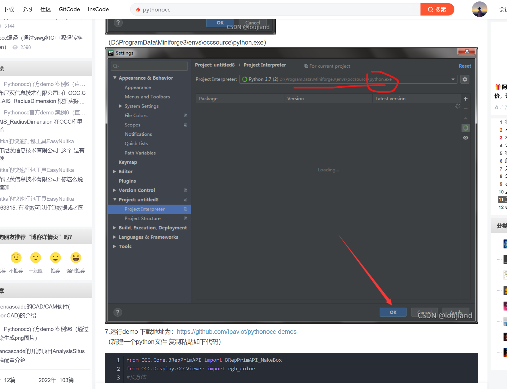 pythonooc的环境安装注意_python ooc-CSDN博客