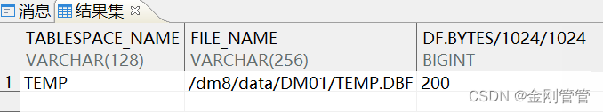 Oracle临时表详解：事务级与会话级的区别与管理 Csdn博客