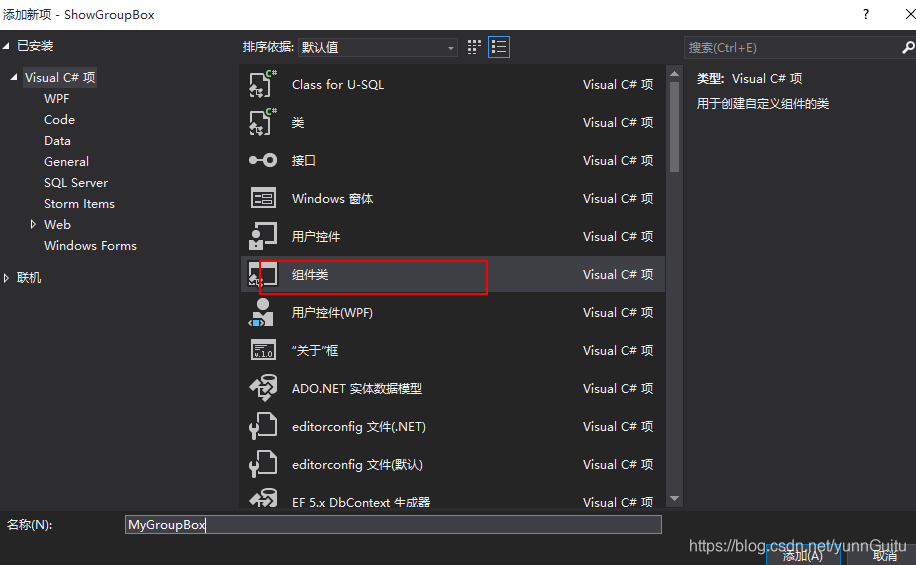 重写GroupBox控件，将控件显示的文本绘制在控件中间位置_mfc 重写groupbox-CSDN博客