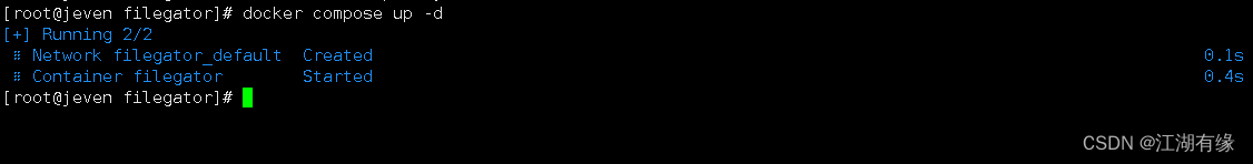 【Docker项目实战】使用Docker部署FileGator文件管理器-CSDN博客