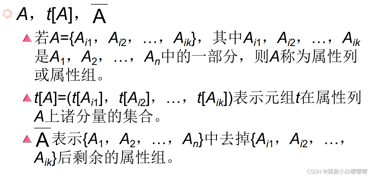 数据库系统概论期末复习一：关系代数关系代数是一种抽象的查询语言它用对关系的运算来表达查询。关系代数的运算按照 Csdn博客