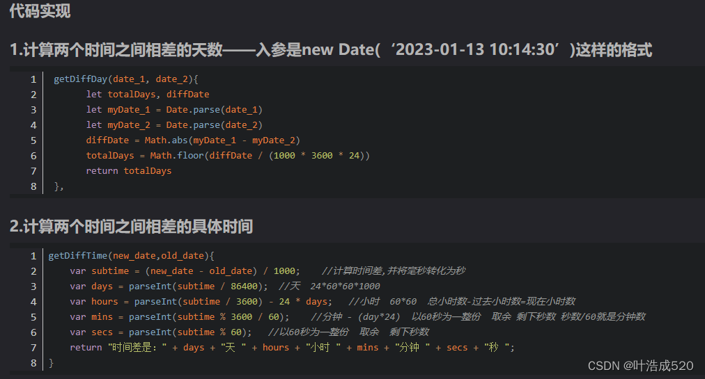 moment.js——实现日期格式的转换——常用api汇总_moment api-CSDN博客