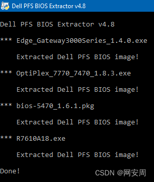 有研究员公开了一个解析并提取 Dell PFS BIOS 固件的工具（上）_戴尔bios文件exe提取bin-CSDN博客