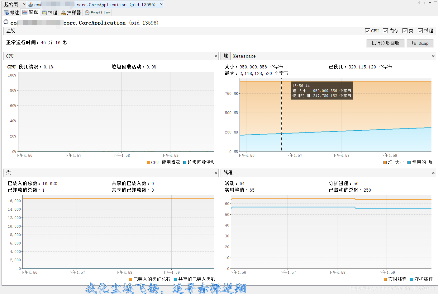 jdk自带监控程序-jvisualvm使用介绍_jdk11 如何用 visual vm 监控-CSDN博客