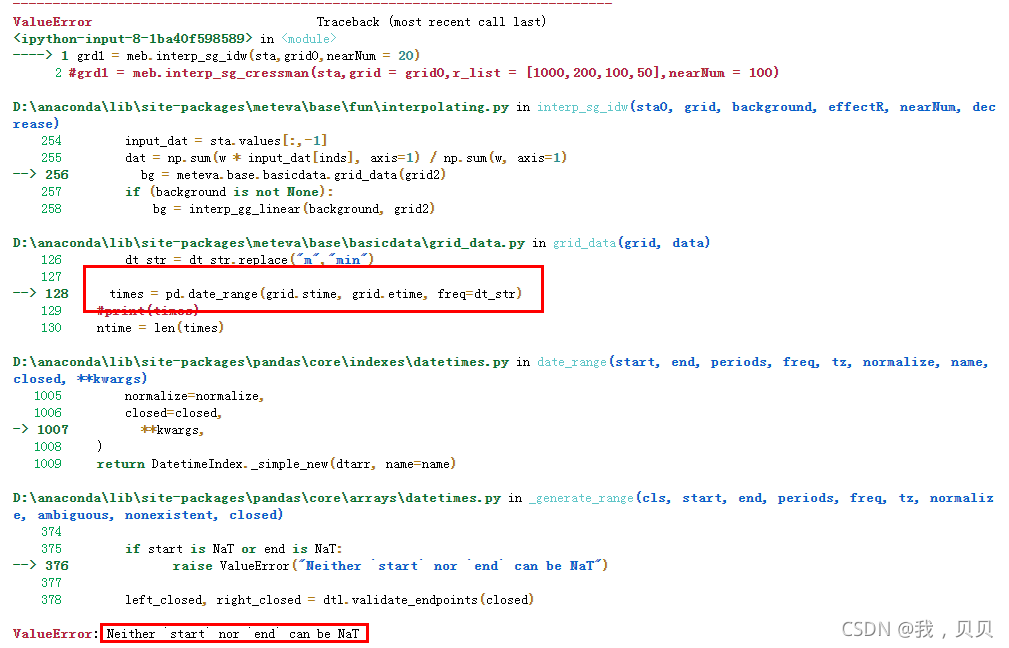 试用python库meteva（气象行业）-CSDN博客