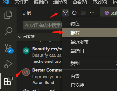 vue项目中配置vscode_rvest.vs-code-prettier-eslint-CSDN博客
