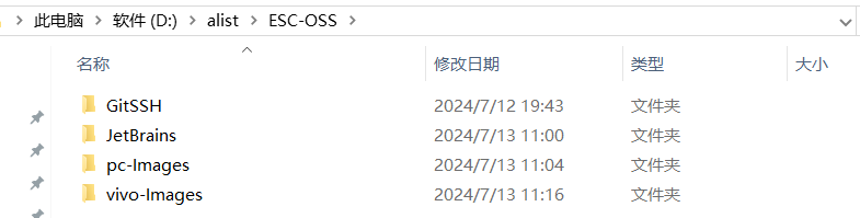 Syncthing+ECS+OSS+Alist+Rclone实现多端后台无感知同步和备份方案_syncthing alist-CSDN博客