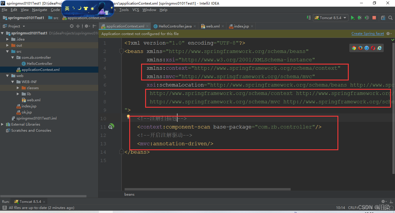 【翠花学SpringMvc】Spring MVC框架_springmvc美化页面-CSDN博客