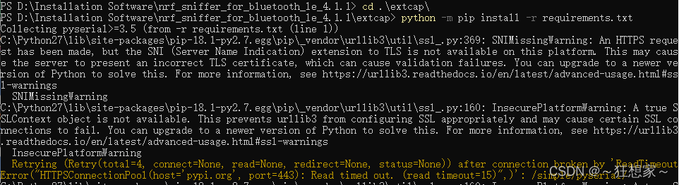 使用Nordic的nRF52840 Dongle配合Wireshark对蓝牙设备抓包（BLE）_wireshark抓取蓝牙数据包-CSDN博客
