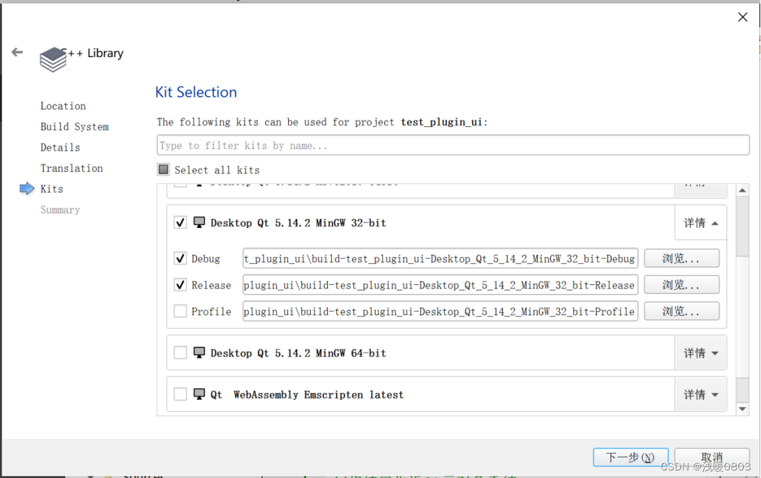 Qt plugin 开发UI界面插件_qt ui插件-CSDN博客