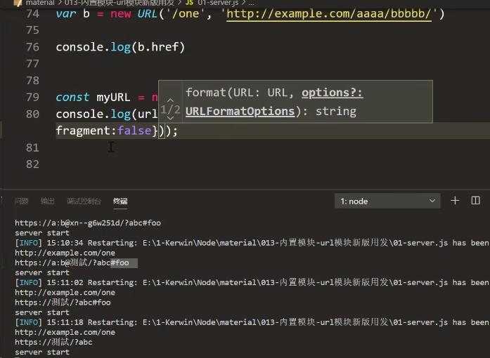 前端学习笔记202310学习笔记第一百壹拾捌天-模块包-内置模块url模块新版用法7-CSDN博客