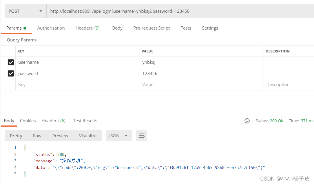 调用第三方接口：Http请求工具类_接口请求工具-CSDN博客