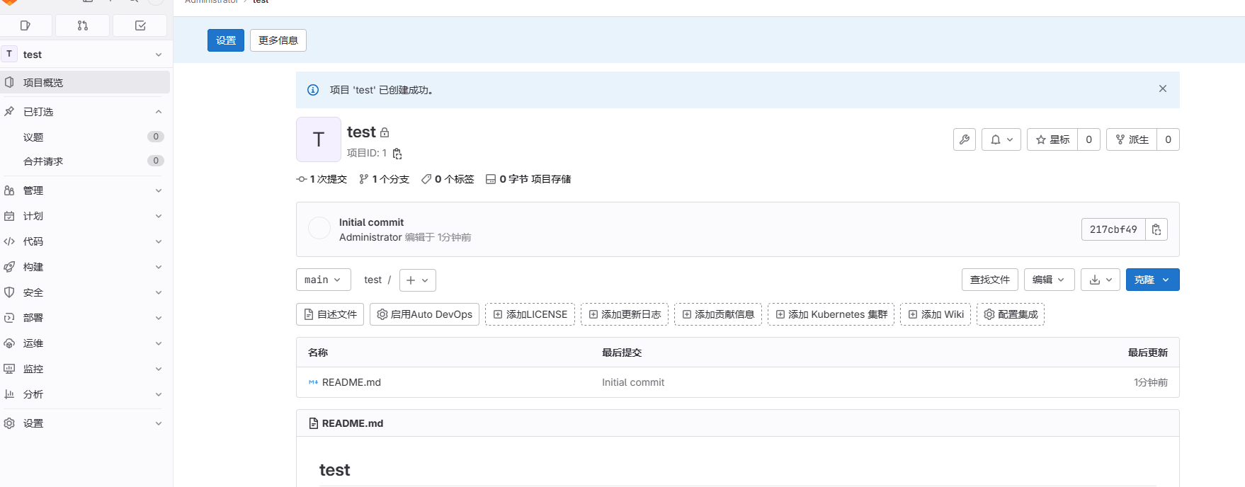 小乌龟（TortoiseGit）连接GitLab_小乌龟版本管理gitlab-CSDN博客