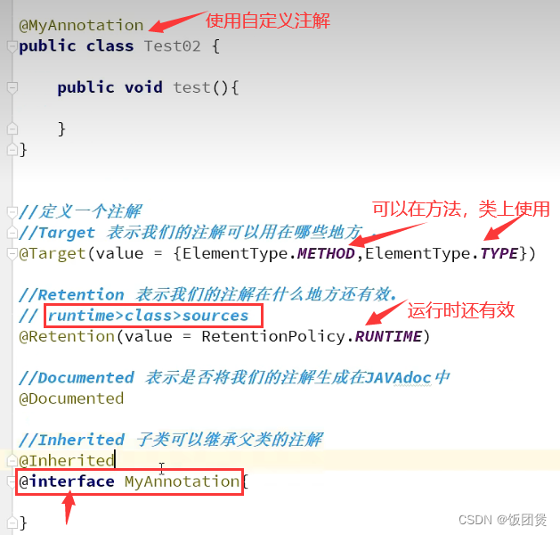 Java注解详解：基础概念、应用与反射操作-CSDN博客