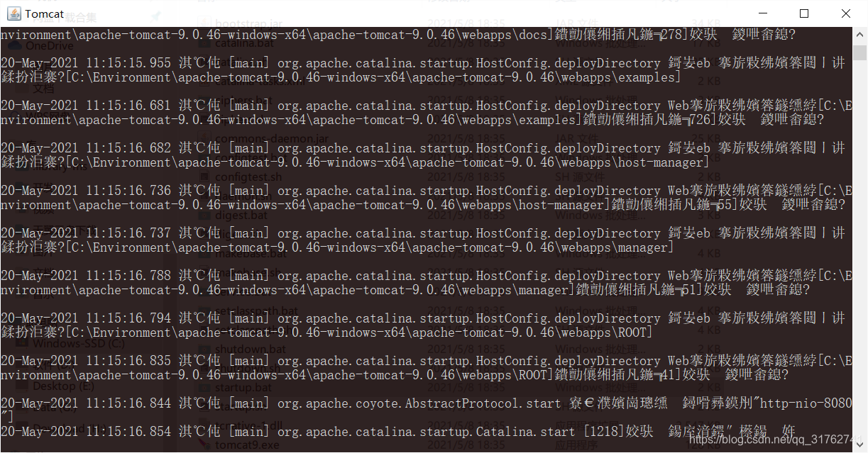 解决Tomcat在cmd乱码问题_活动代码页: 936-CSDN博客
