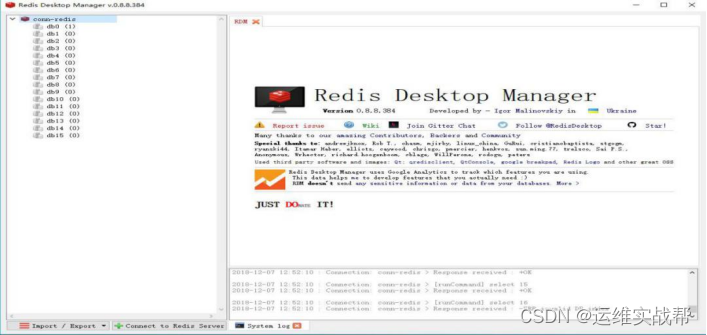 redis2.8-windows版安装和redis命令知识_redis 2.8下载-CSDN博客