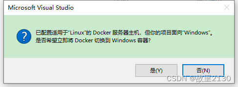 docker部署.net5项目（Windows和Linux）_docker 安装net5-CSDN博客