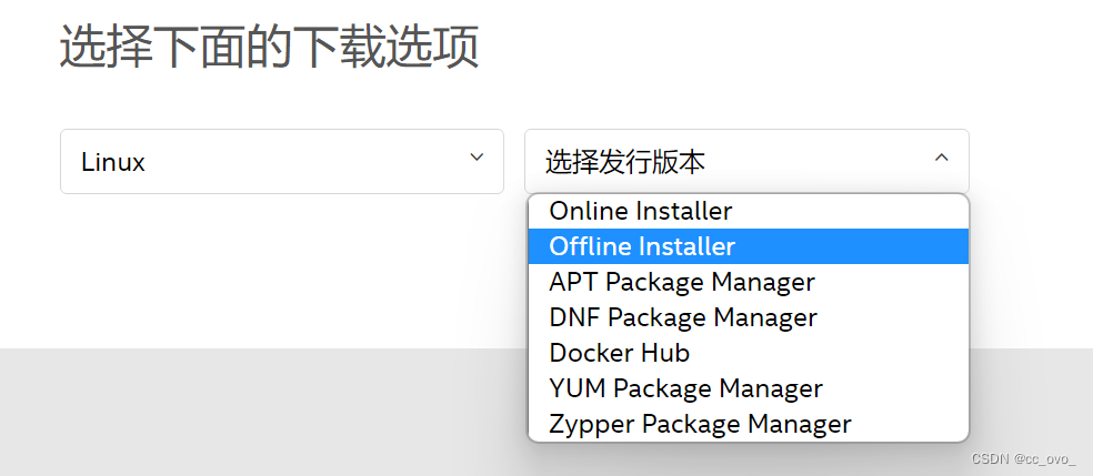 Ubuntu 新一代免费的intel fortran和DPC++/C++ Compiler安装_inter fortran compiler classic for ubuntu-CSDN博客