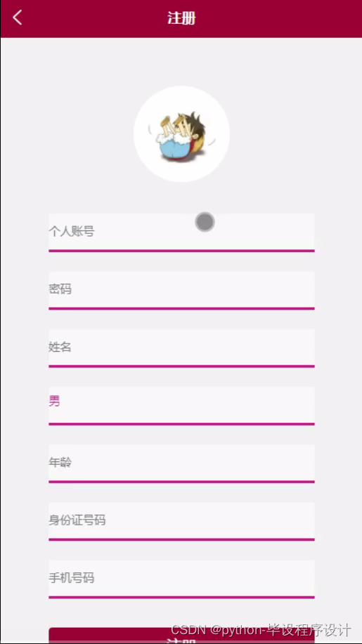 Springbootjavaphpnodepython微信小程序养殖场信息采集系统【计算机毕设】 Csdn博客