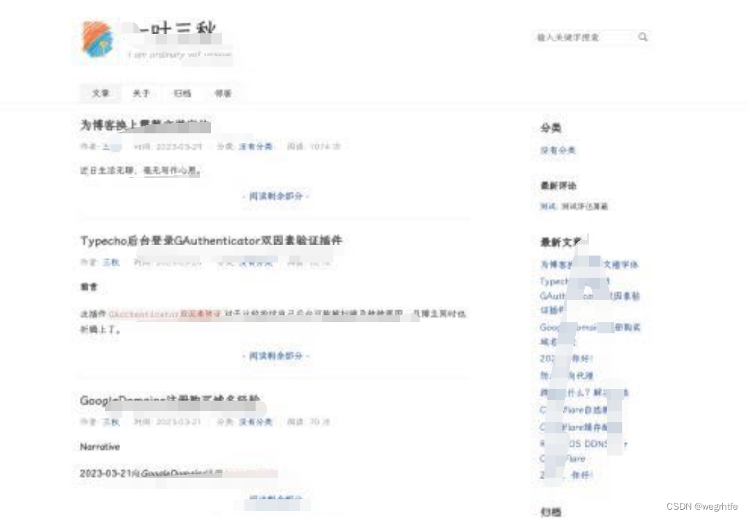 2023最新Best极简的Typecho博客主题重构版+UI简约/适合个人使用-CSDN博客