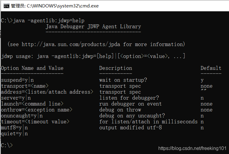 安卓逆向_21 --- Java层和so层的反调试（ IDA 动态调试 JNI_OnLoad、init_array下断）-CSDN博客