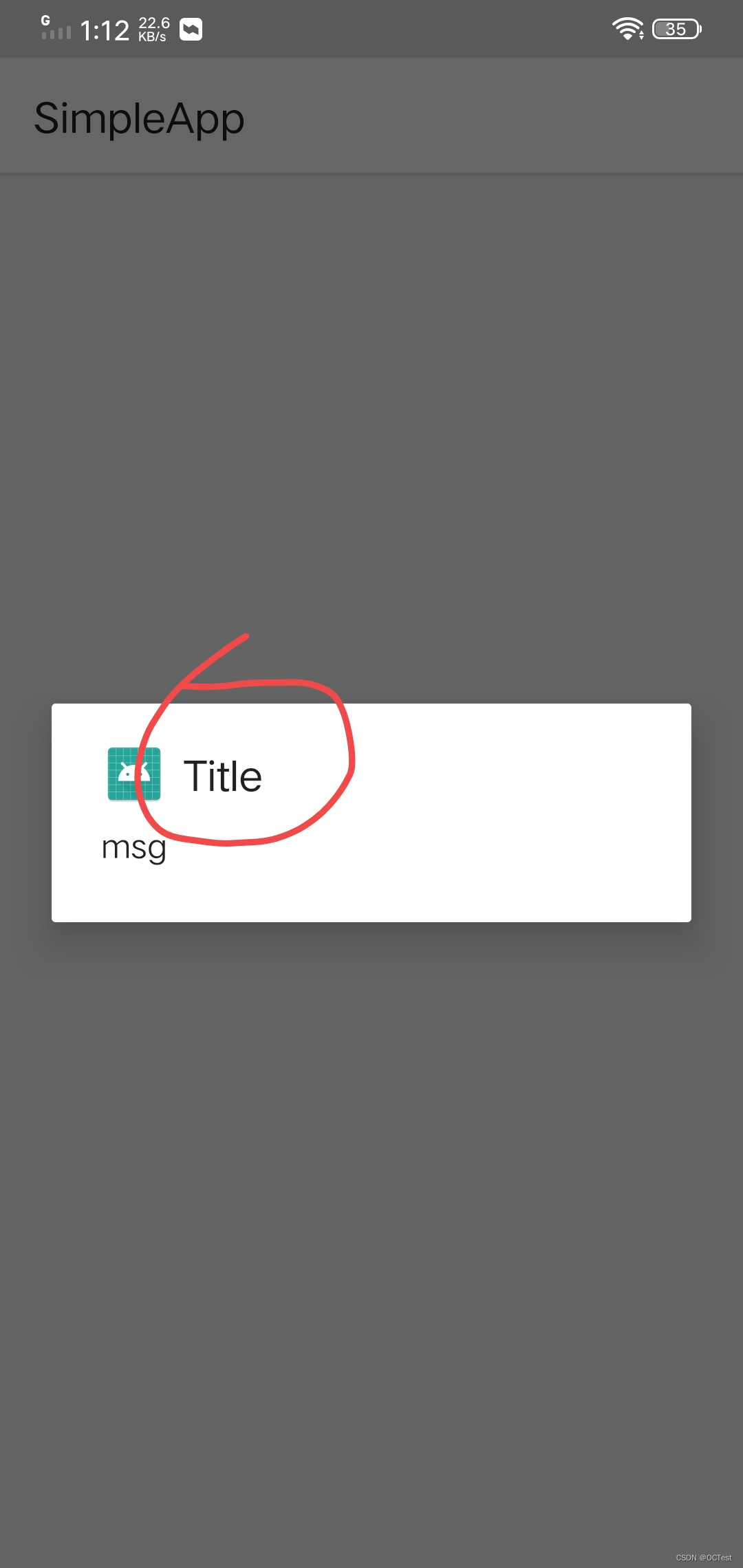 2.AndroidDialog的使用——AlertDialog_android alertdialog dialog-CSDN博客