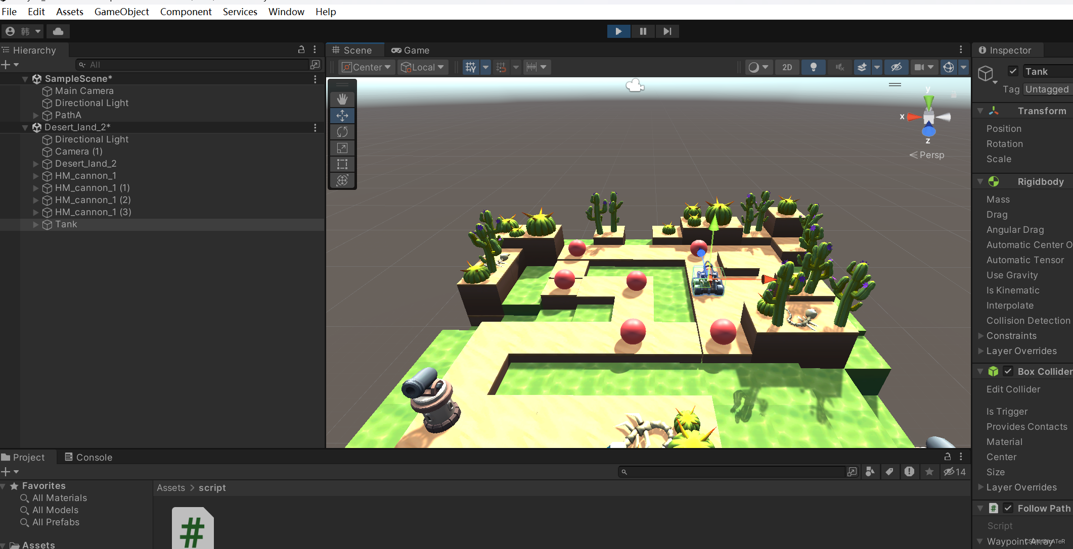 T04_unity坦克移动 c#_unity tank-CSDN博客