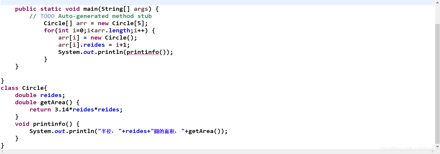 Exception in thread “main“ java.lang.Error: Unresolved compilation problem: The method printinfo ...