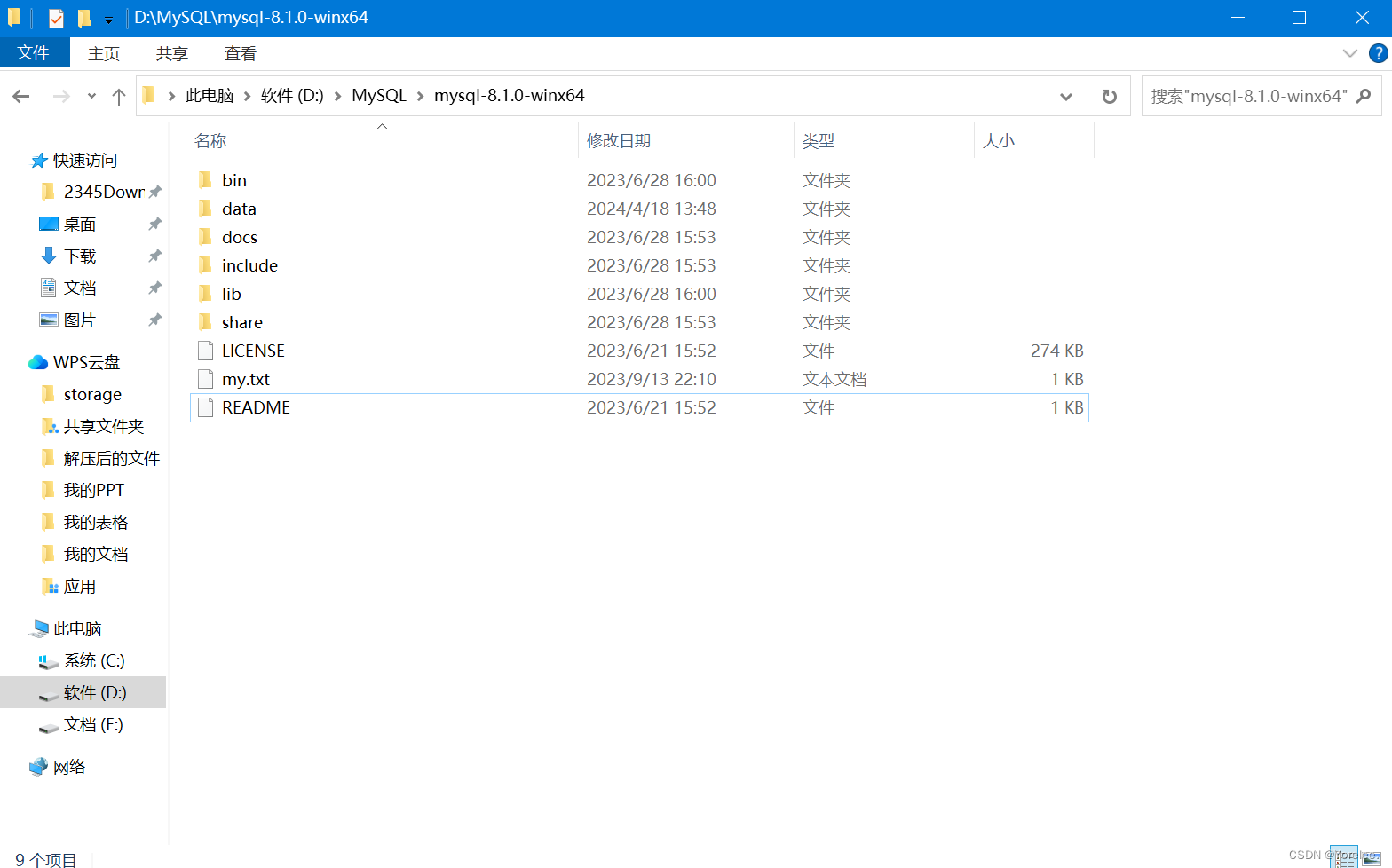 Clion连接MySQL数据库：实现C/C++语言与MySQL交互-CSDN博客