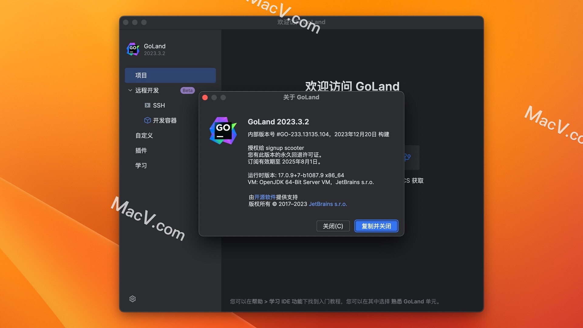 JetBrains GoLand For Mac(GO语言集成开发工具环境)v2023.3.2中文版_golandzhongwenban-CSDN博客
